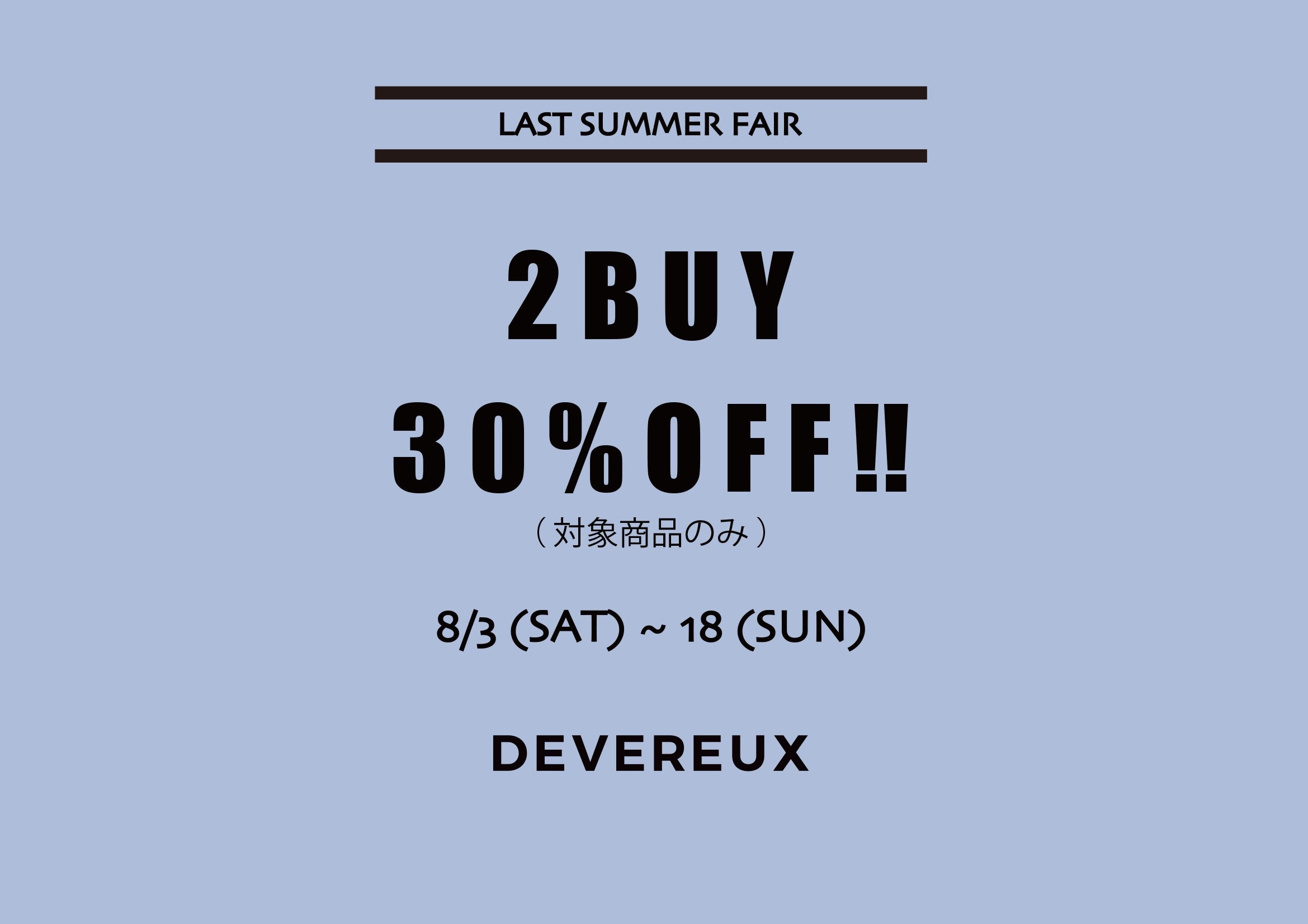 DEVEREUX JAPAN OFFICIAL ONLINE STORE | デヴァロージャパン公式オンラインストア